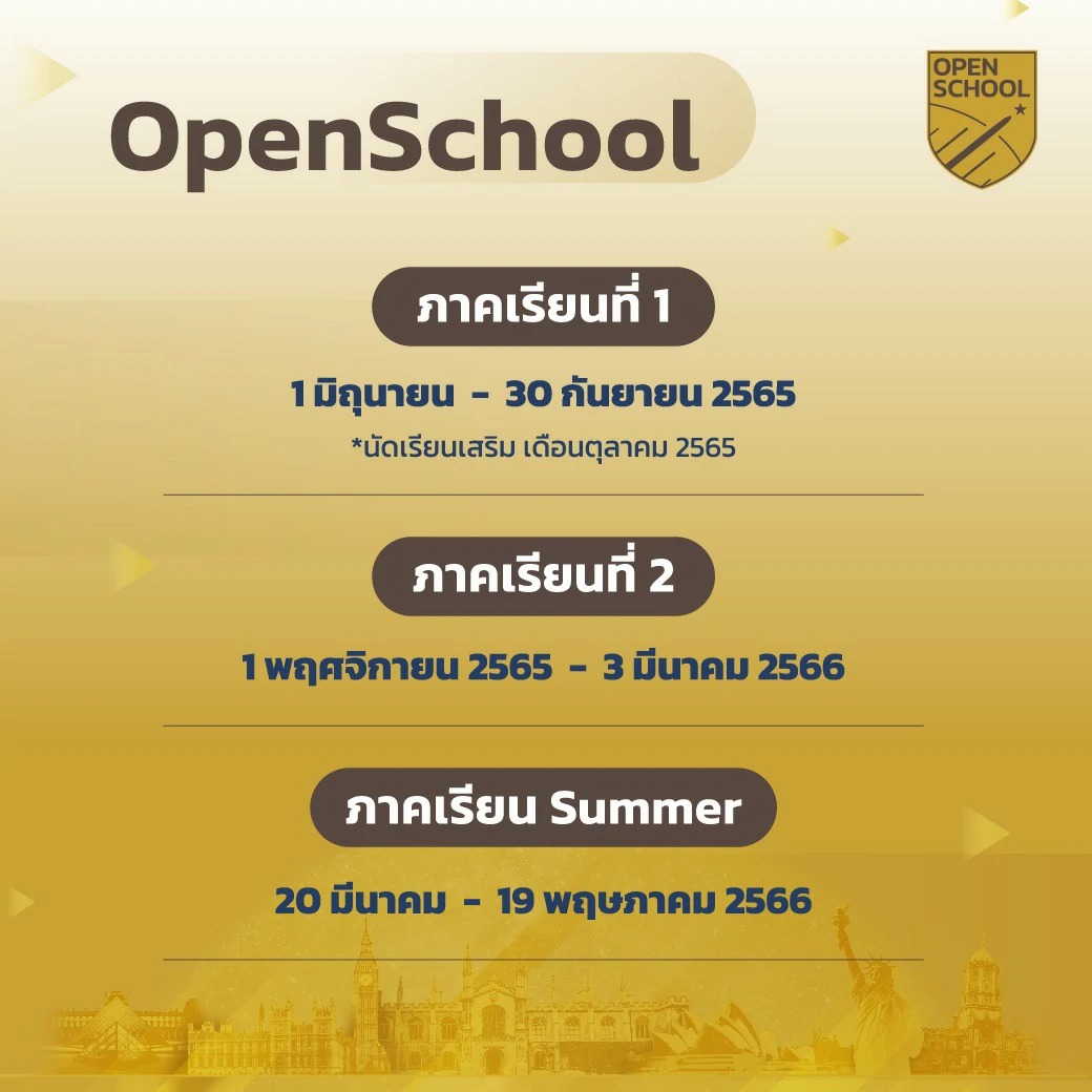 CALENDAR – openschool