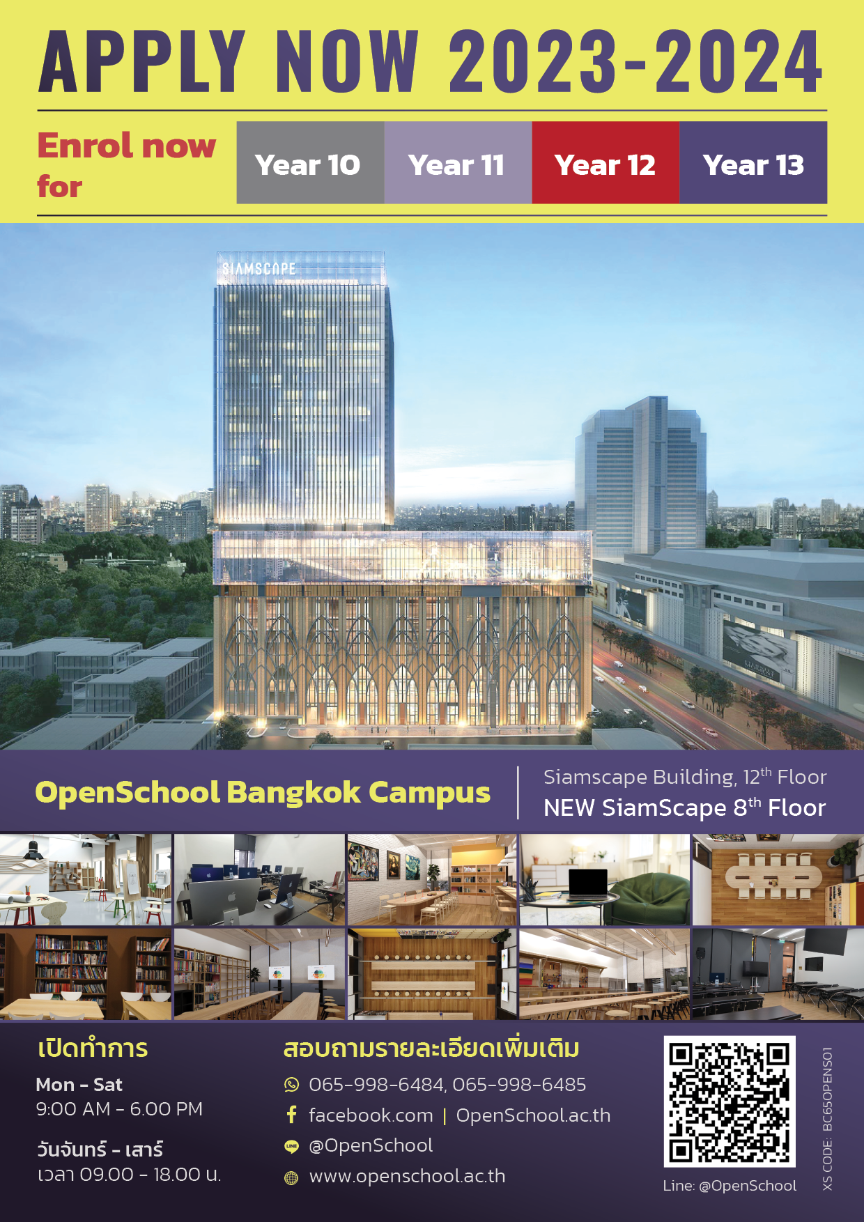 CONTACT US – openschool